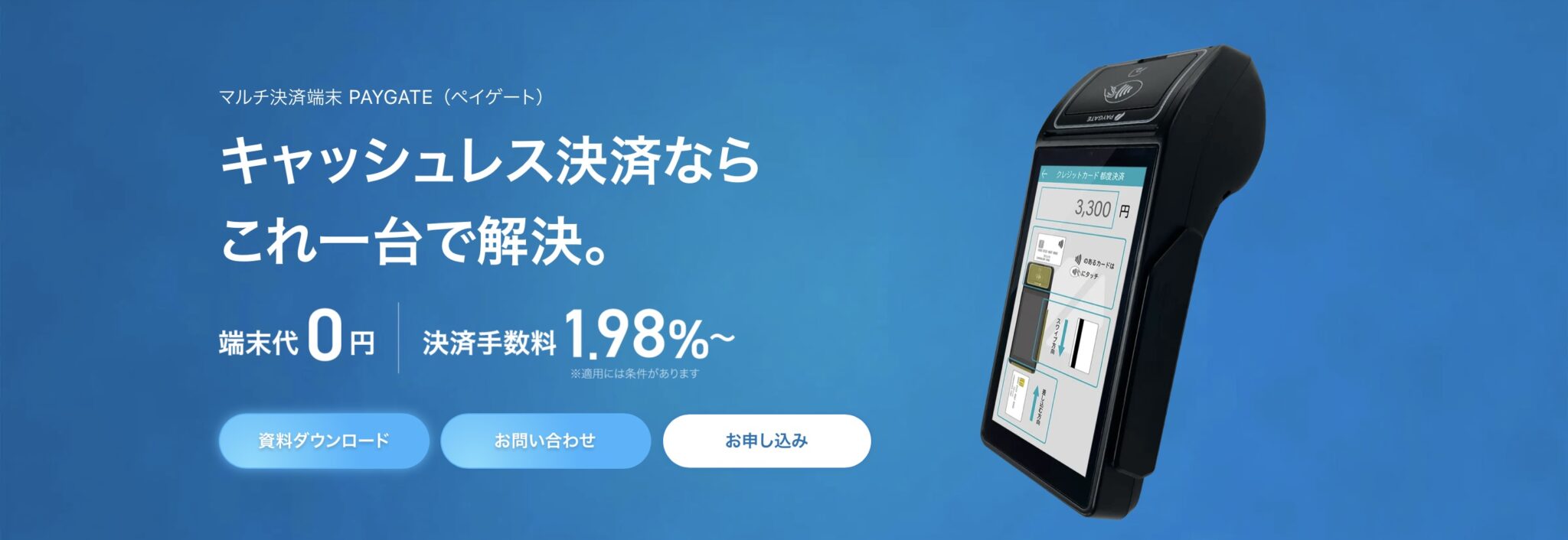 【2026】POSレジメーカーのシェア率｜業界カオスマップ・市場規模を解説