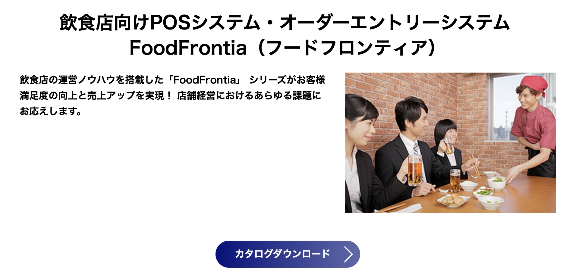 【2026】POSレジメーカーのシェア率｜業界カオスマップ・市場規模を解説